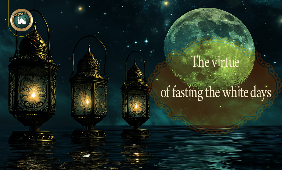 The virtue of fasting the white days | Prayer Now