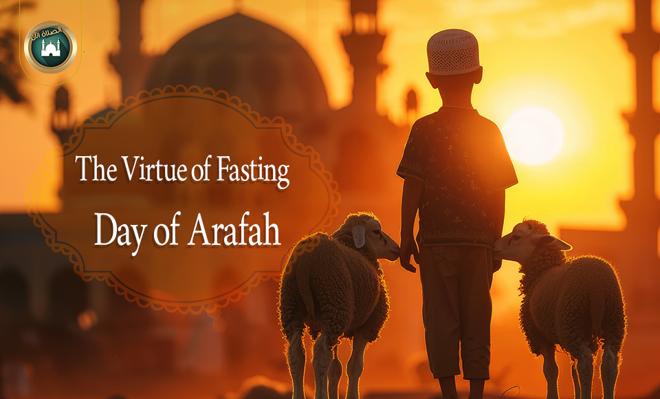 The Virtue of Fasting on the Day of Arafah | Prayer Now
